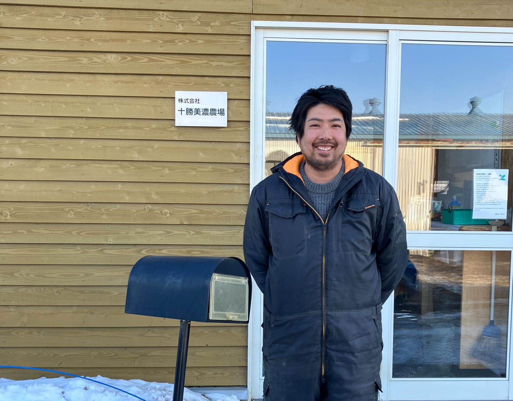 Interview with Skeepon user (Hokkaido/Ikeda Town/Tokachi Mino Farm ...